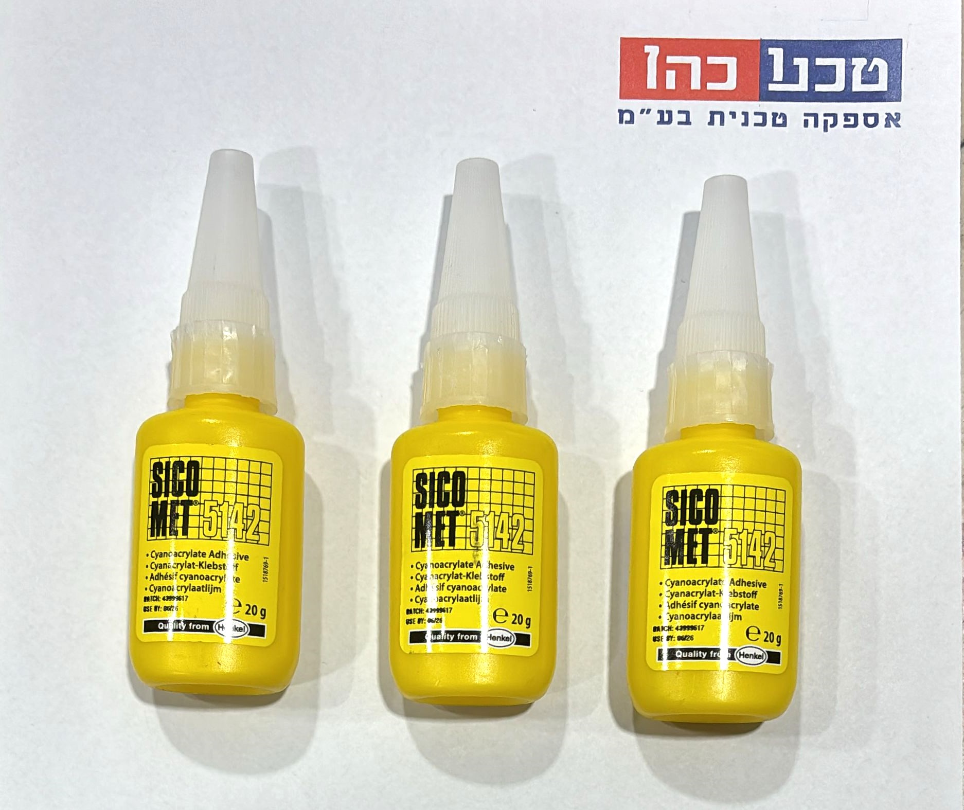 סיקומט דבק מהיר SICOMET | טכנו כהן חולון